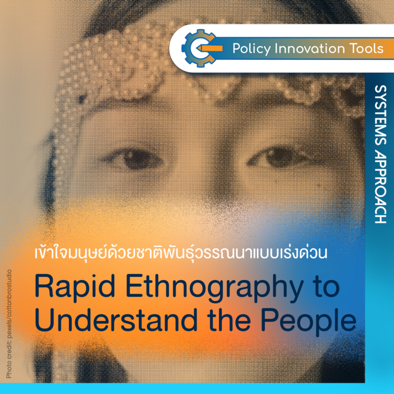 Portfolio Approach iii: Making Policies for the People with Rapid ...